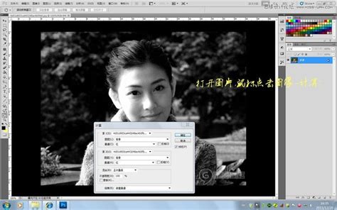 Photoshop效果教程：提高人像局部亮度技法 Ps教程网