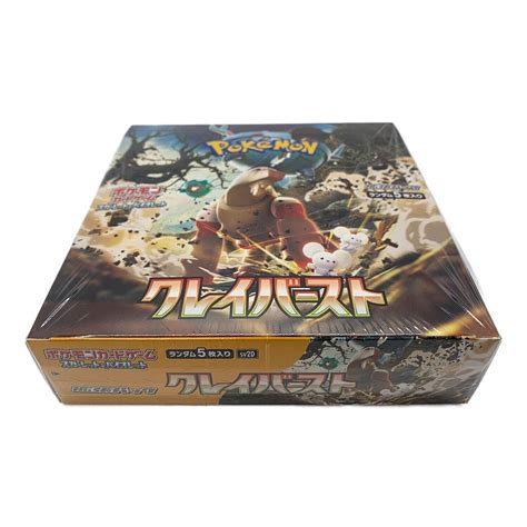 ポケモンカード クレイバーストbox シュリンク付｜トレファクonline
