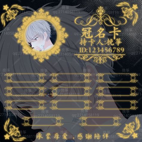 冠名卡 高清图片堆糖美图壁纸兴趣社区
