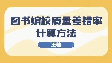 咬文嚼字
