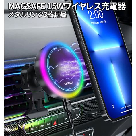 ワイヤレス充電器 車 車載 スマホホルダー Iphone Magsafe マグセーフ 車載ホルダー 急速充電 Iphone15 Iphone16 Premium Gear 通販