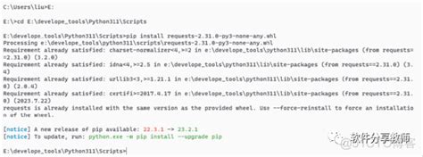 Python Pyshark库如何安装使用 Python中怎么安装库mob64ca13fc5fb6的技术博客51cto博客