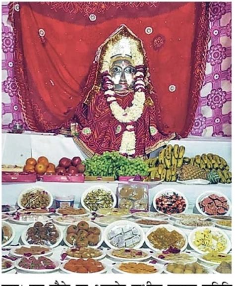 Dharma Samaj Maa Dadhimati Prakatya Mahotsav Concluded धर्म समाज