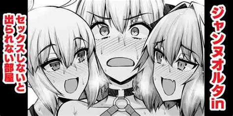 Character Jeanne Darc Nhentai Hentai Doujinshi And Manga