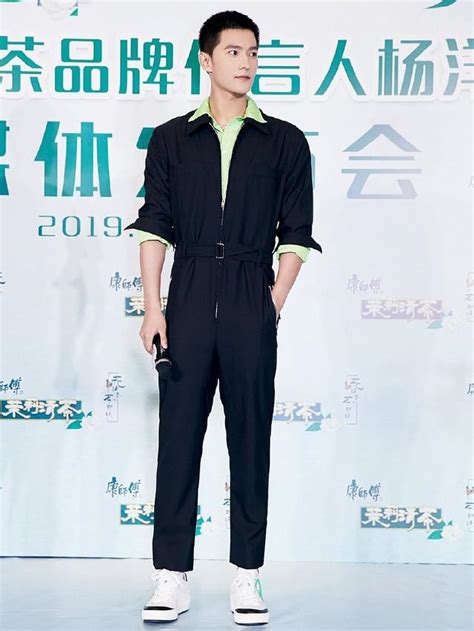 27歲楊洋與27歲肖戰，都穿連體褲，一個硬漢一個少年？ 每日頭條