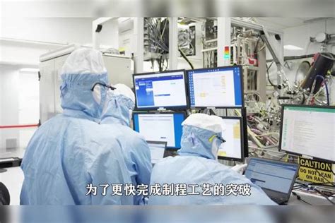 28纳米到14纳米，仅用时300天；台积电的17年元老，正助力国产芯