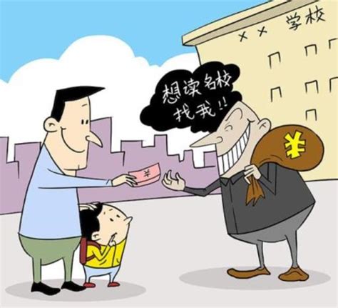 以办理入学为名诈骗135万余元，一名“学托儿”被判刑！澎湃号·政务澎湃新闻 The Paper