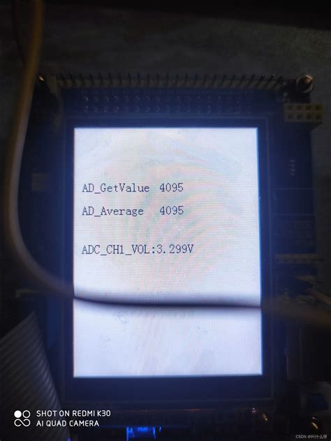 7、stm32之adc 获取某个端口电压并显示 stm32adc采集电压 csdn博客