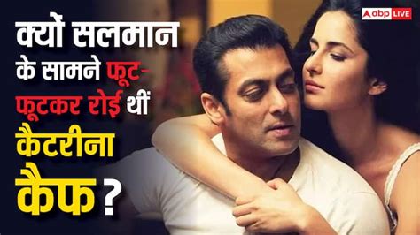 When Katrina Kaif Cried In Front Of Salman Khan Because Of John Abraham