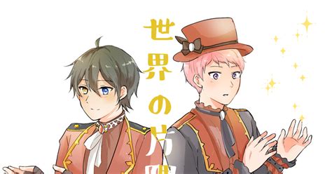腐向け 【みか宗】29賛美歌集サンプル【腐向け】 よもぎのマンガ みか宗 あんさん腐るスターズ 賛美歌集 Pixiv