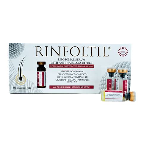 Rinfoltil / Ринфолтил сыворотка липосомная от выпадения волос для ...