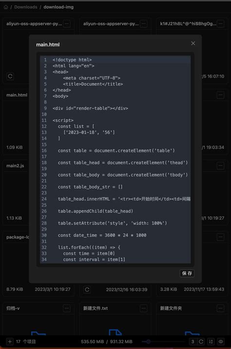 Nodejs 从零开始 文件资源管理器 21 创建、编辑文本文件 从零开始文件资源管理器 Segmentfault 思否