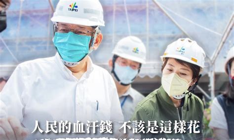黃珊珊》《財政收支劃分法》要研議到什麼時候？！ 蕃新聞
