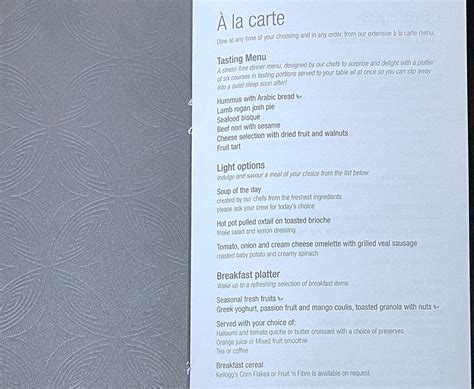 飞行体验 卡塔尔航空 Qatar Airways Qr 商务舱，多哈 马尔代夫，旅途中的小确幸 悠酒世界 Trip Wine Go