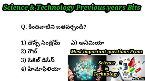 Most Important Questions From Science And Technology P 3 Science
