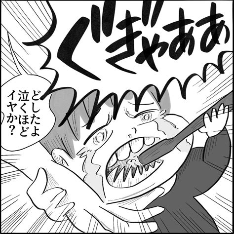 歯磨き】 イヤイヤ期かと思いきや… 育児絵日記 子育て漫画 」こばぱぱの漫画