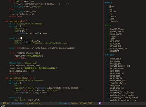 emacs 自力求生指南 ── 外一则：生态现状 nayuki s archive