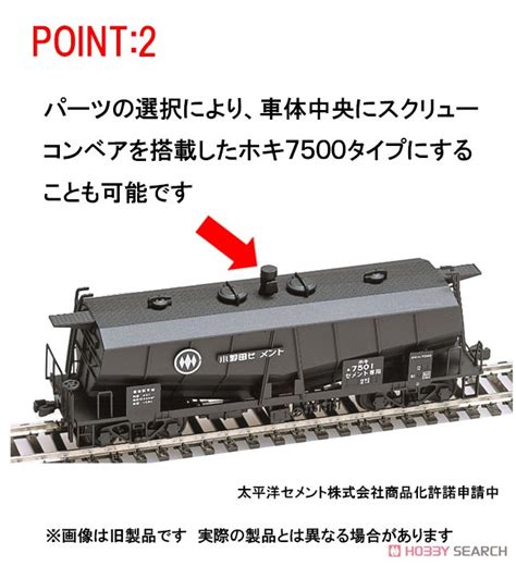 16番 HO 私有貨車 ホキ5700形 2両入組立キットA 組み立てキット 鉄道模型 画像一覧