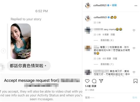 林芊妤穿運動內衣哄兒睡竟遭酸色情！ 霸氣露右胸性感黑痣反擊 Ettoday星光雲 Ettoday新聞雲