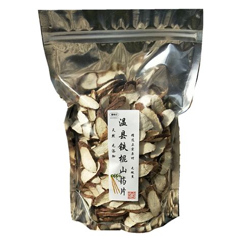 河南焦作温县垆土地铁棍无硫毛片中药特产怀淮干带皮怀山药片500g虎窝淘