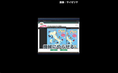 サイゼリヤの間違い探しの“攻略のコツ”を伝授。「その手があったか」な技に驚きの声 ニコニコニュース オリジナル