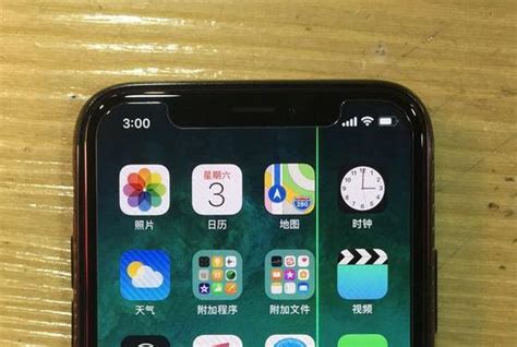 Iphone X屏幕出现绿线怎么办？网友回应：你的屏保真有特色