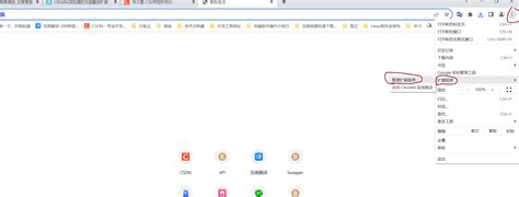 谷歌翻译插件translate Web Pages Csdn博客