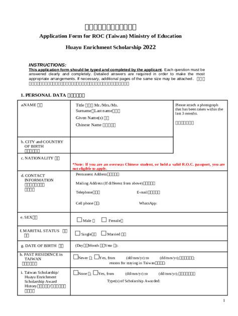 The Ministry Of Education Huayu Enrichment Scholarship Hes Doc Template Pdffiller