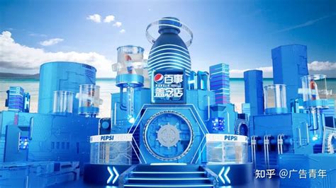 百事元宇宙实现了我的创世梦 知乎