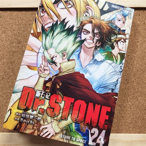東立出版社 新書 Drstone新石紀 為了登月，千空等人開始挑戰科學的最難關：製造電腦！掌握關鍵的是天才程式設計師‧sai與龍水的
