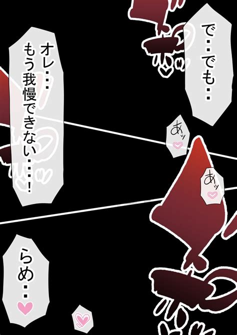 赤本アカモト同人作家 On Twitter お風呂場で