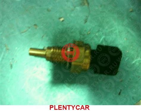 ДАТЧИК ТЕМПЕРАТУРНЫЙ(ДЕРВЕЙС)УЗКИЙ PIN GEELY (ДЖИЛИ) 1066001348 купить ...