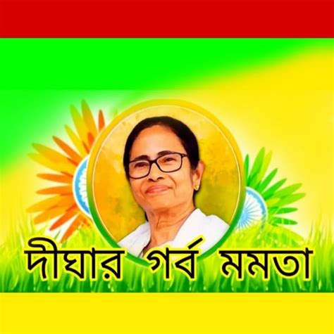 দীঘার গর্ব মমতা