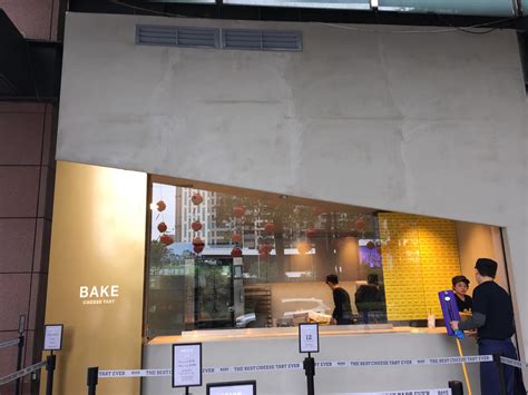 Bake The Bake Magazine