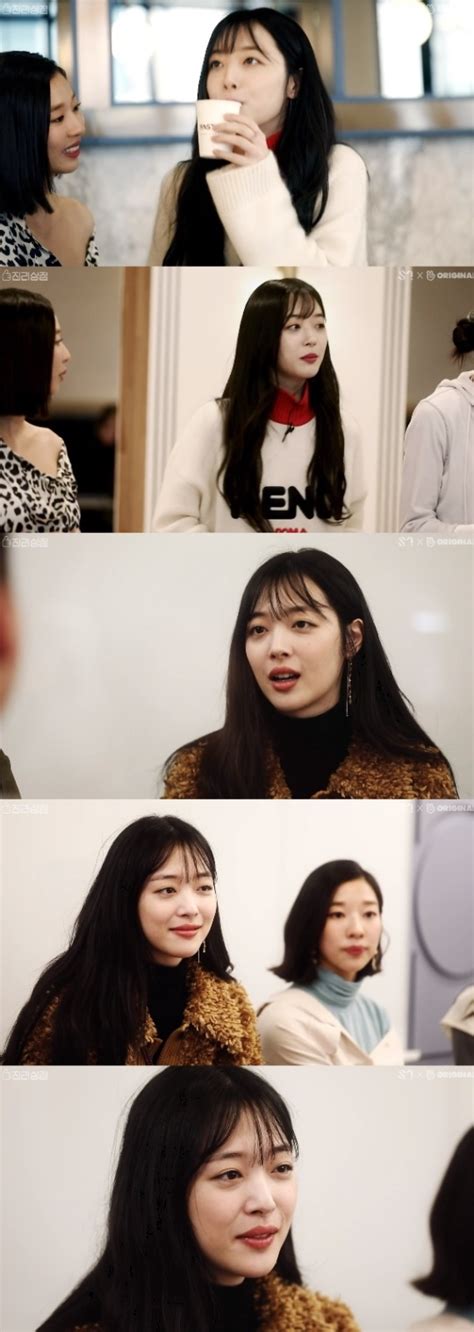 진리상점 설리 공유 오피스 입점 팝업스토어 준비 본격화[종합] 헤럴드 Pop