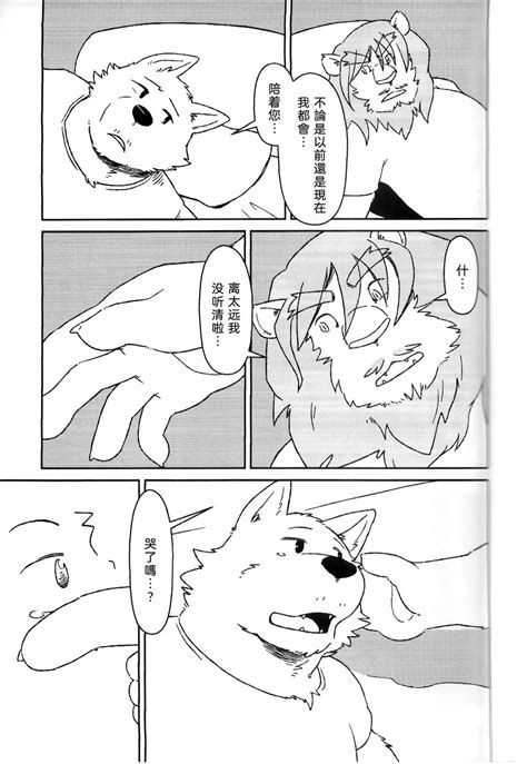 Kenn Sharen Jp Page 2 Of 2 Myreadingmanga