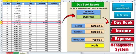 Create Daybook Income Expense Management System Excel