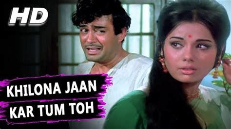Khilona Jaan Kar Tum To Mera Dil Tod Jate Ho Lyrics In Hindi And English
