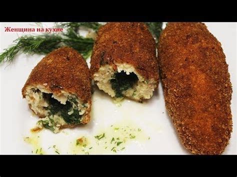 Вкуснейшая Котлета По-Киевски из фарша. Простой способ приготовления ...