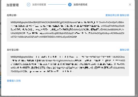 Spring Boot集成支付宝（最新版sdk）—— H5网页支付springboot集成支付宝最新版sdk Csdn博客