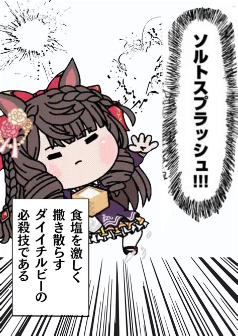 たぬきかわいい On Twitter こんばんはだし クリスエスの実装でダイイチルビーのピックアップが 終わってしまったし 皆様はお嬢
