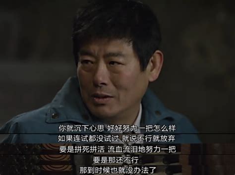 请回答1988人物篇（九）成东日：爸爸也是第一次当爸爸，希望你体谅 知乎