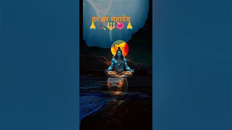 2 अगर आप महादेव जी को मानते 🙏🔱mahadev Ujjainmahakal Mahakalstatus