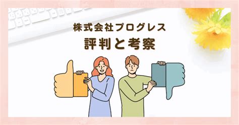 （入力テストのコツあり）ユーソナーの在宅データ入力仕事情報【面接なし】 在宅ワークを探そう【求人･募集中の仕事･バイト専門サイト】