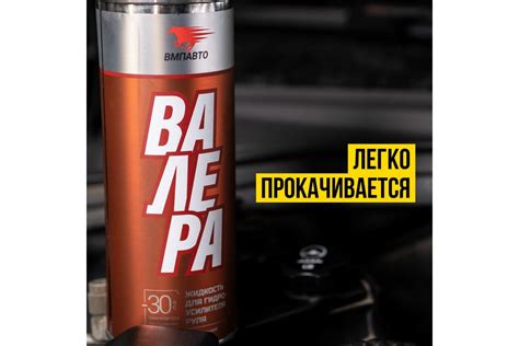 Масло ВМПАВТО ГУР ВАЛЕРА -30С, 1л банка 9205 - выгодная цена, отзывы ...