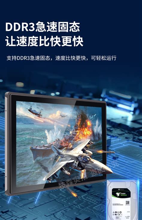 内嵌式全平面一体机 工业一体机 深圳市博之慧科技有限公司 技森 工业平板电脑显示器 工业平板电脑一体机 工业显示器厂家 安卓工业一体机电脑