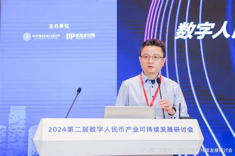 创新数字人民币智能合约在供应链金融的应用实践 京东科技数字人民币交易金额超40亿 移动支付网