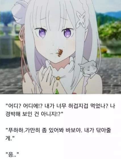메이플스토리 인벤 씹덕 레전드 메이플스토리 인벤 자유게시판 구