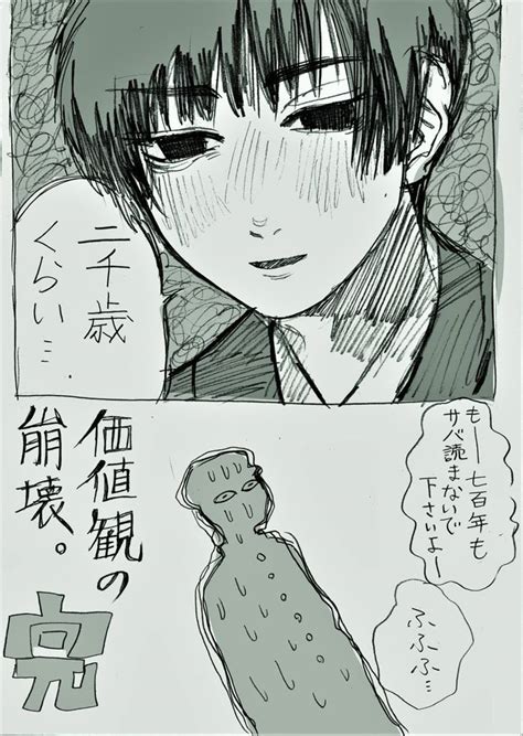 （33）背後注意的会話ってなんだろう？ はやしのあいだ さんのマンガ ツイコミ仮 にのあい ヘタリア 漫画 菊 イラスト