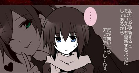13都市】 【13都市】あまい死者【Ⅰ】23追記 ぱるぴるのマンガ 【13都市】互助会Ⅰ 雪花エゴイズム Pixiv
